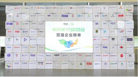 Shanghai paint Exhibition - FLOWX Valve